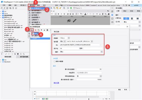 最大并发数 Finereport帮助文档 全面的报表使用教程和学习资料