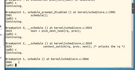 linux进程调度时机与gdb跟踪实战剖析 csdn博客
