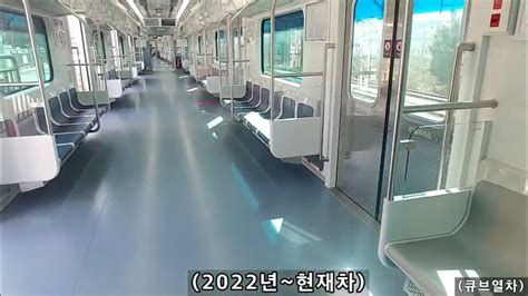 1호선 열차 대표적인 연결통로 기관 유형 3가지 Youtube