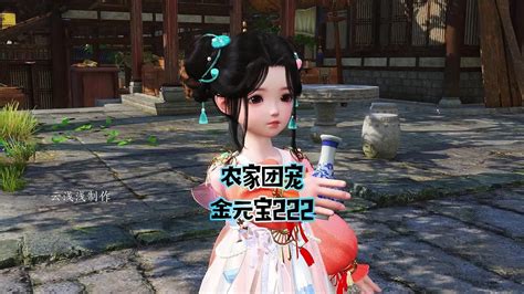 第222集团宠金元宝 动漫 萌宝 好剧分享 一起追剧 逆水寒 YouTube