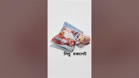 আম্মুর লুকিয়ে রাখা লিচু চকলেট খেয়ে ফেললাম😱 Woodworking Art Skill