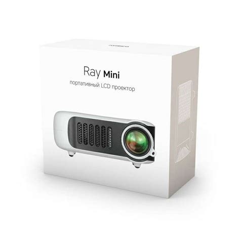 Мини-проектор Rombica Ray Mini White MPR-M210 (кэш 39%)