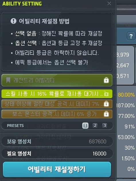 어 메이플스토리 에펨코리아