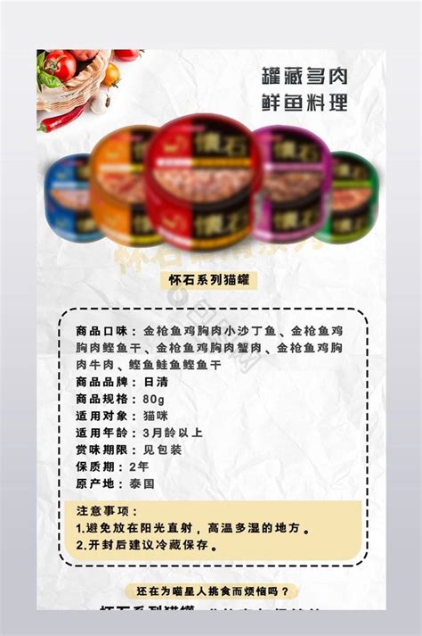 手绘罐头图片 手绘罐头素材免费下载 包图网