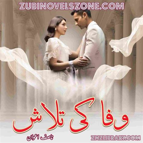 Wafa Ki Talash Novel By Nasif Awan Complete ZNZ ZNZ Library
