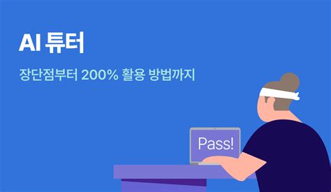투자 실무에서 꼭 쓰는 금융 영어 표현 정리