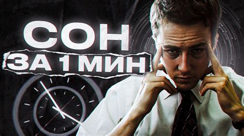 ВОТ ПОЧЕМУ ТЫ НЕ МОЖЕШЬ УСНУТЬ Youtube