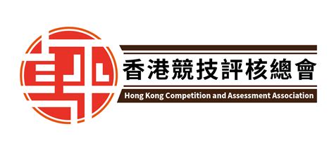 中國香港藤球總會 Sepaktakraw Federation Of Hong Kong China 2022年杭州亞洲運動會之藤球比賽