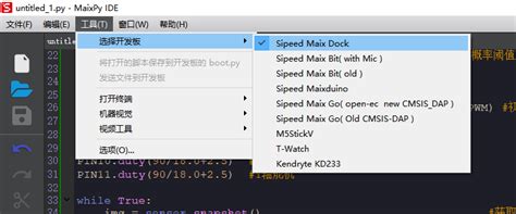 K210识别水果模型 Gegeboom 博客园