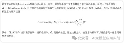 Ai大模型应用入门实战与进阶：构建你的第一个大模型：实战指南（非常详细）零基础入门到精通，收藏这一篇就够了人工智能python