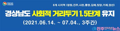 GIF가 첨부된 글입니다 한마음 칠천포 클럽 BAND