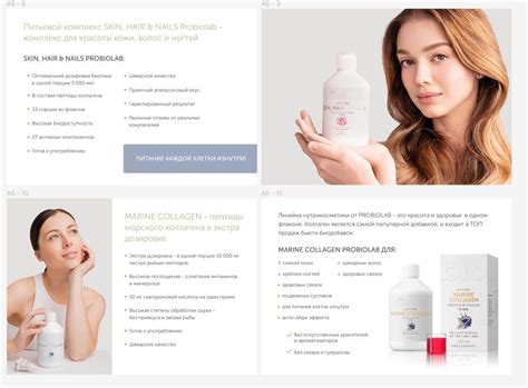 Мелатонин (Испания, Probiolab Melatonin) капли под язык, успокоительное ...