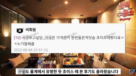 K Netizens Spread The Rumor Of A Top Idol Paying For Prostitution
