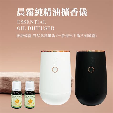 七彩燈光無水精油香薰機 Usb擴香儀 香氛機 芳香機 移動純油薰香燈 晨霧 擴香儀 薰香機 擴香機 蝦皮購物