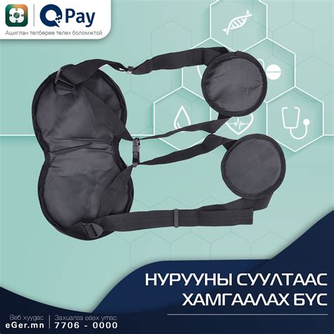 Master Shop 📣 Хэрэв таны нуруу өвддөг хөдөлгөөн