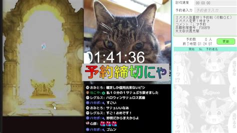 ＃グラブル スパルシ（ルシゼロ）0時までか自発者0でスパバハ放置に変更、予約コメ「」 金曜日 ライブ：913 10月25日 Youtube