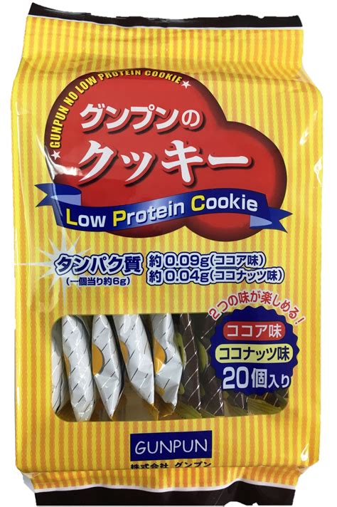 グンプンオンラインショップ 全商品