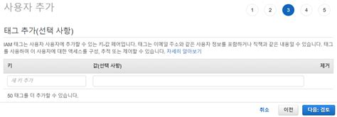 Aws 상에 쿠버네티스 설치하기 Aws Eks 오픈소스컨설팅 테크블로그