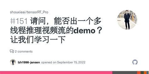 请问，能否出一个多线程推理视频流的demo？让我们学习一下 · Issue 151 · Shouxieaitensorrtpro