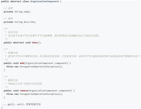 设计模式之——组合模式(深度好文) Csdn博客 设计模式之——组合模式(深度好文) Csdn博客