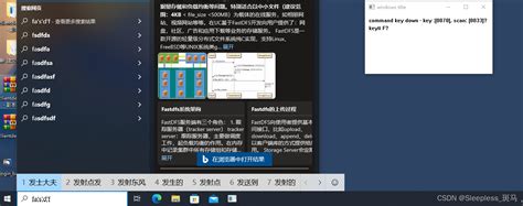 Windows系统hook拦截系统消息驱动hook保护窗口 Csdn博客