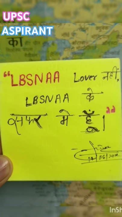 I ️ Lbsnaa 🌷 Motivation Upsc Ips Quotes Song Love Shorts Youtube
