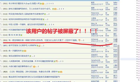 浏览器屏蔽令人不舒服的元素Adguard插件的语法规则保证上网冲浪体验 平凡的玩家 博客园