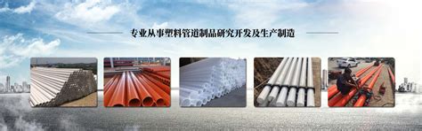 Hdpe