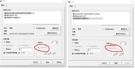 Qprinter、qprinterinfo、qpagelayout Csdn博客