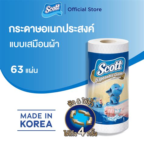 Scott สก๊อตต์ ทาวเวล บิ๊กโรล กระดาษอเนกประสงค์ แบบม้วน Xl แพ็ค 6 ม้วน Lotuss Thaipick