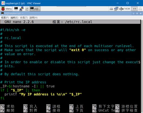 Run Vnc At Boot Rexs Blog