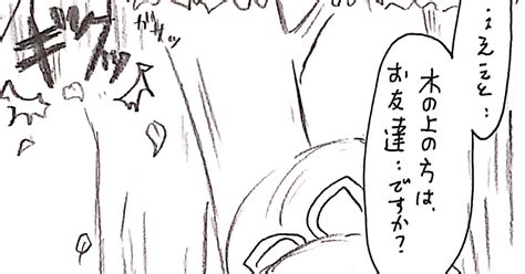 ぷよクエ ヘタレ脱却大作戦‼︎ 14 みつるのマンガ 漫画 ロキアー ツムギ Pixiv