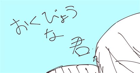 百合 【glfes新刊】みそある本＋シクフェ本サンプル みか焉のマンガ 漫画 少女歌劇レヴュースタァライト みそある Pixiv