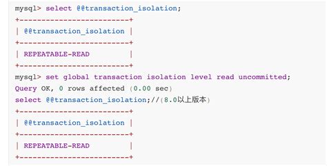 在mysql中设置隔离级别失败的原因mysql8修改隔离级别不生效 Csdn博客