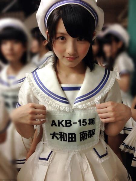 大和田南那AKB 時代のお披露目ショットを公開流石に成長したなあ WWSチャンネル