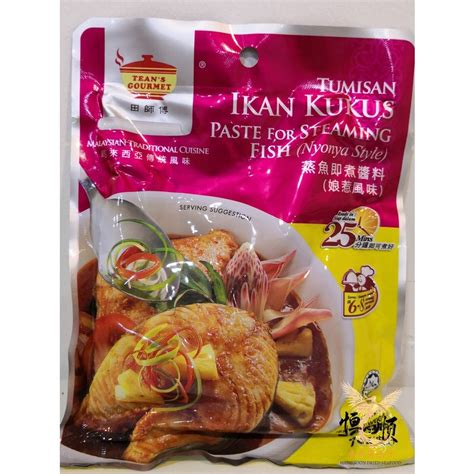 Tean S Gourmet Brand Paste G