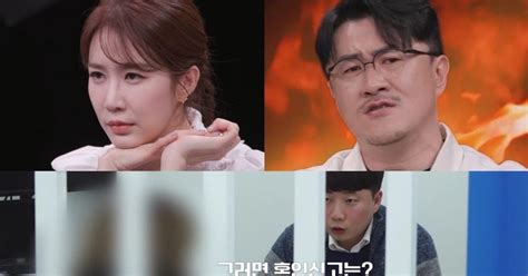 아픈 아내 두고 가출한 인간말종 남편 유인나 살림 차린 거 아냐 분노영업비밀