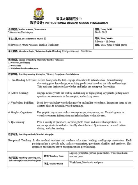 Reading Comprehension Lesson Plan Pdf Reading Comprehension Behavior Modification