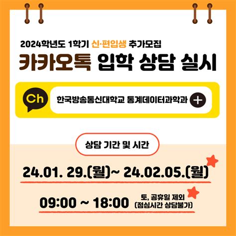 통계ㆍ데이터과학과