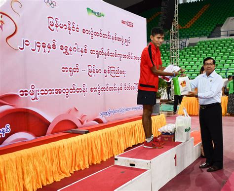 တရုတ် မြန်မာချစ်ကြည်ရေး အမျိုးသားအလွတ်တန်းစားပွဲတင်တင်းနစ် ဖိတ်ခေါ်ပ
