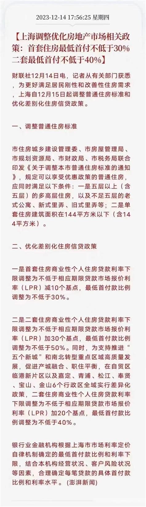 微信已经爆炸了！平地一声雷大哥（北京）打响第一枪二哥（上海）紧随其后珍惜这来之不易的20，随时可能成为过去式 知乎
