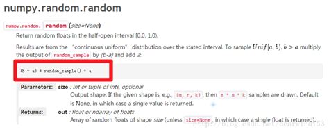 Python 生成 1~1 之间的随机数矩阵python生成随机整数矩阵 Csdn博客
