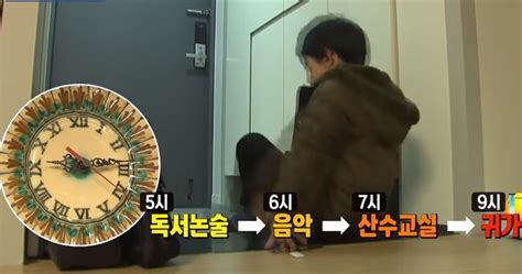 부모는 모르는 아동폭력 인스티즈instiz 이슈 카테고리