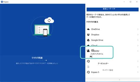 Japanese Characters Garbled Windows 10 Store Version Enpass Discussion Forum