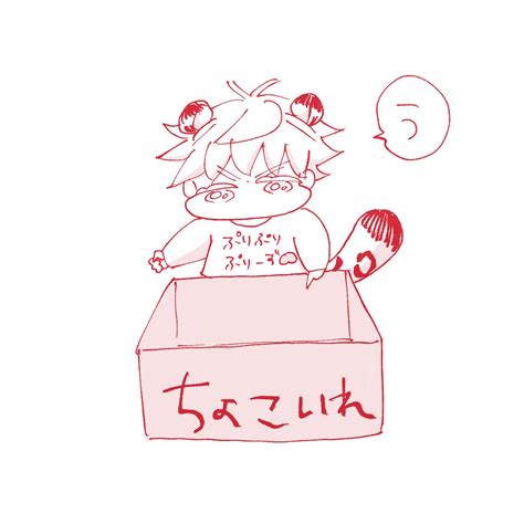 毎日さとる 🍫まちの🐆 」う₍ᐢㅎㅎᐢ₎さちゃん今年もあんがとの漫画