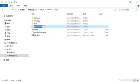 stm32f1项目创建 stm32f1工程 csdn博客