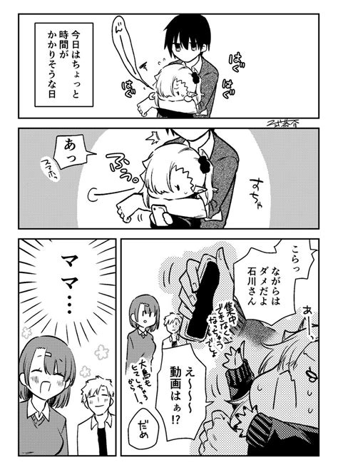 「血を吸うのがめっちゃ下手な吸血鬼ちゃんの小ネタです 」二式恭介＠吸血鬼ちゃん4巻発売！の漫画