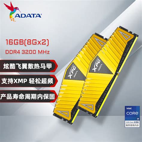 威刚ADATA16GB 8GBx2 套装 DDR4 3200 台式机内存 XPG 威龙Z1 金色 图片 价格 品牌 评论 京东