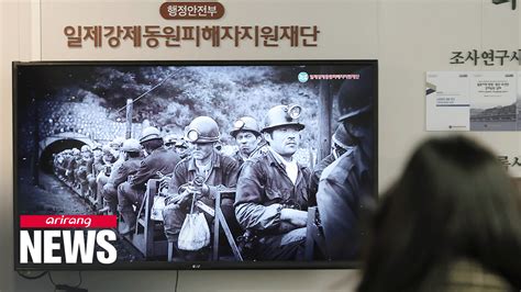 On Point How Successful Will Seouls Plan To Pay Victims Of Japans
