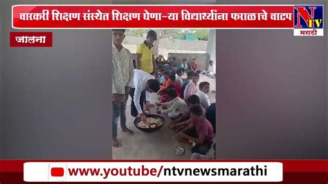 Jalna महाराष्ट्र राज्य पत्रकार संघाकडून मागील नऊ वर्षापासून उपक्रम